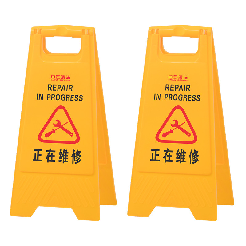 Buy Customer Hanging/standing Plastic Warning Signs Warning Signs That ...
