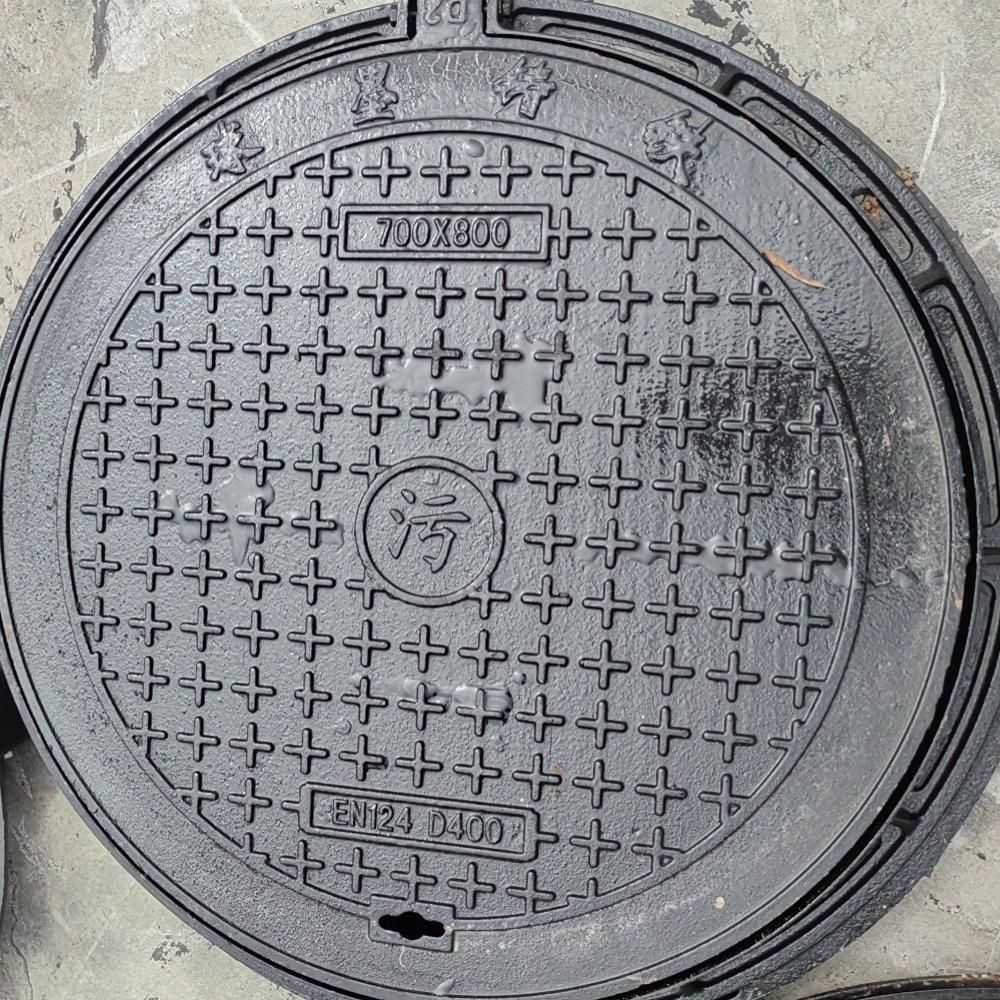 Buy 700mm Ductile Iron Manhole Cover from Anhui Datang New Materials ...