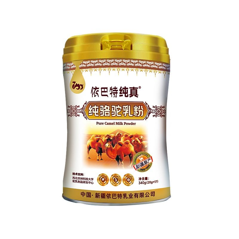 Buy Chunzhen New Pure Camel Milk Powder from Xian Yibate Biotechnology ...