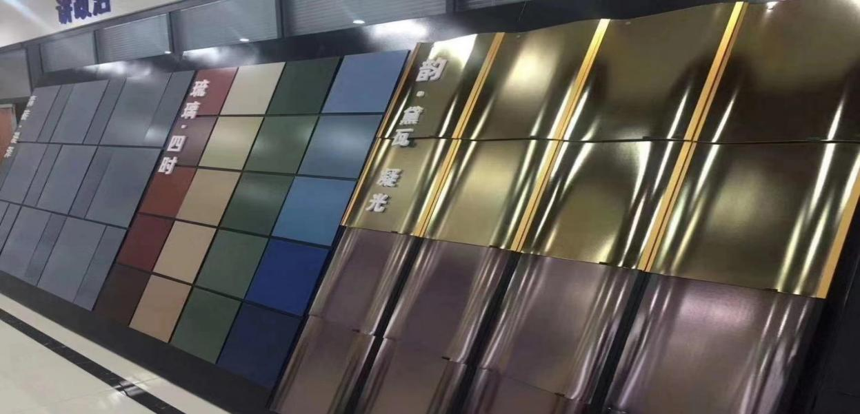 Buy Photovoltaic Building Materials from Hebei Haorui New Energy Co ...