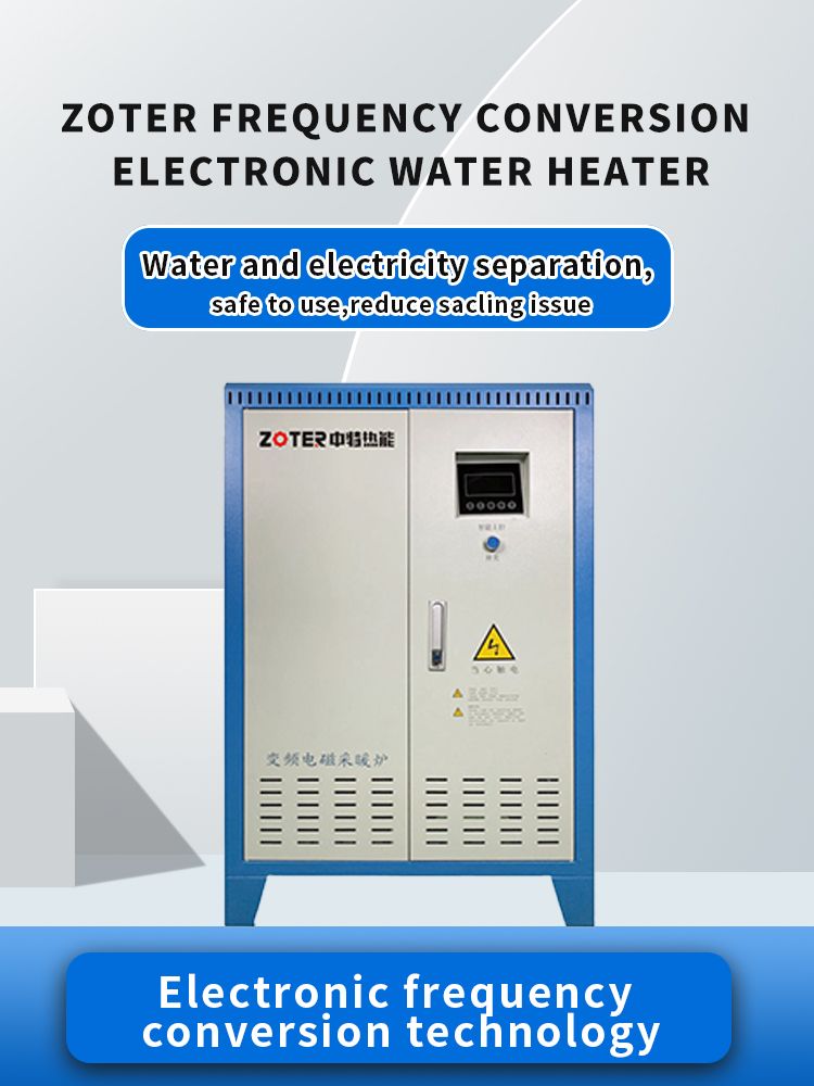Buy Zoter Medium Frequency Electromagnetic Water Heater from Danneng ...