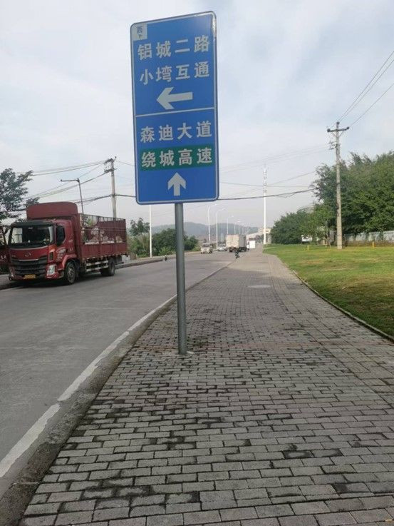 Buy Road Sign Poles Made From Aluminum Alloy from Chongqing Aluminum ...