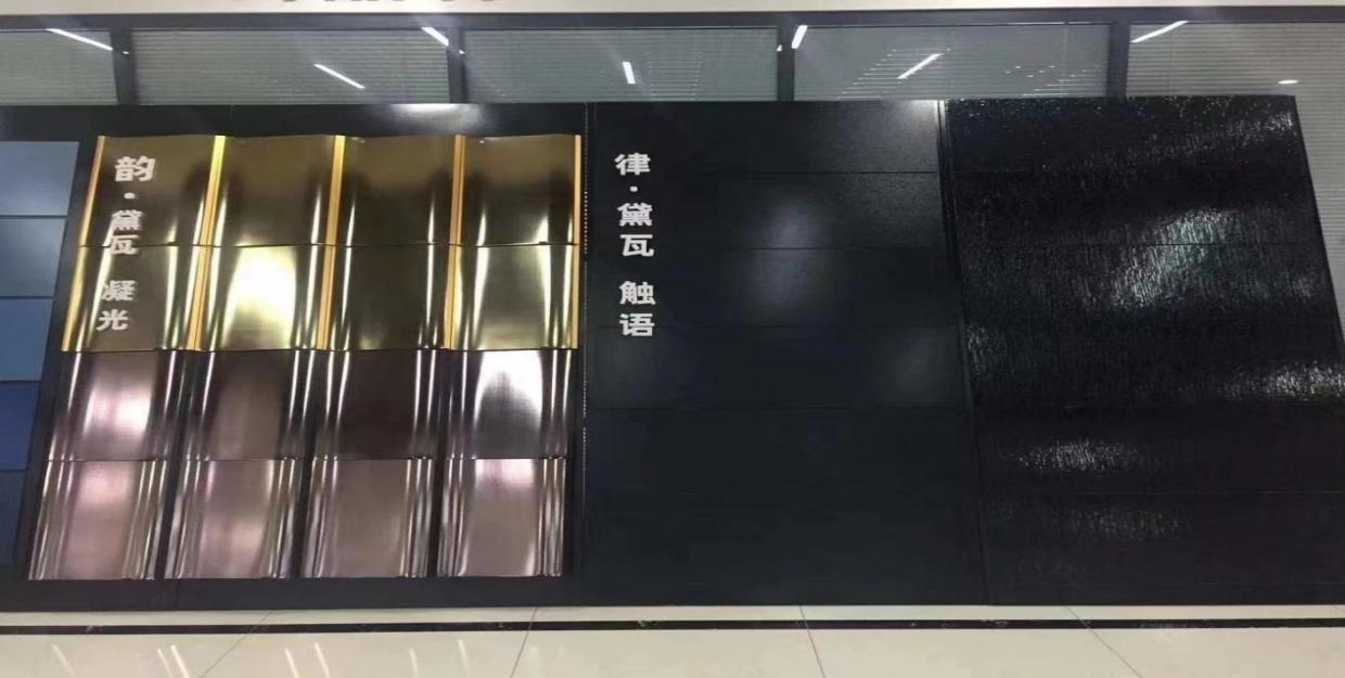 Buy Photovoltaic Building Materials from Hebei Haorui New Energy Co ...