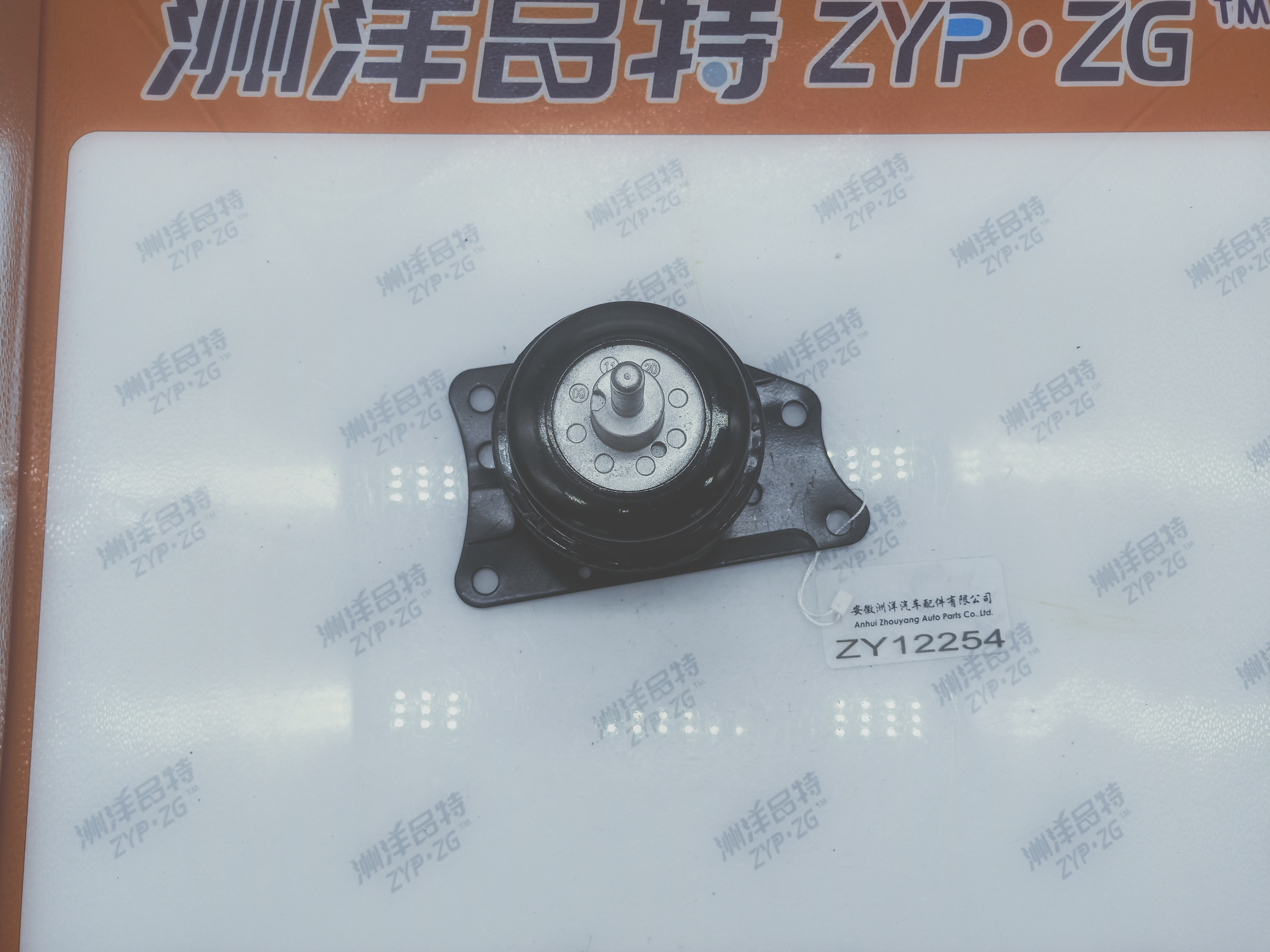 Buy Engine Mount 6q0199167 For Audi Skoda Vw from Anhui Zhouyang Auto ...