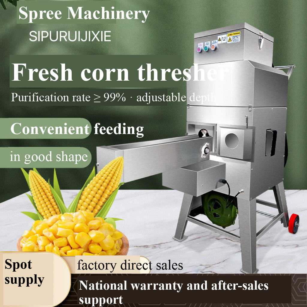 Buy Fully Automatic Fresh Corn Thresher, Commercial Tender Corn Huller ...