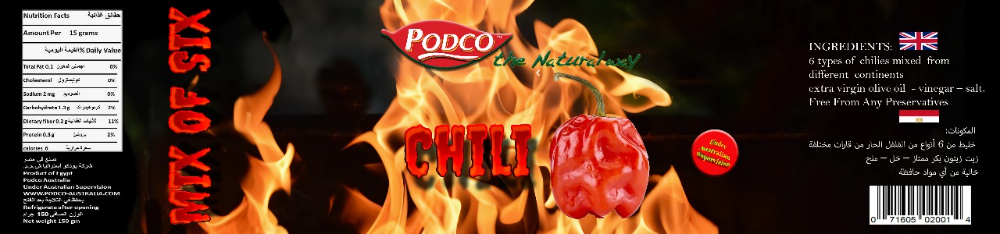 Buy 150 Gm Chilli ? Extra Hot from Podco Australia, Egypt | Tradewheel.com
