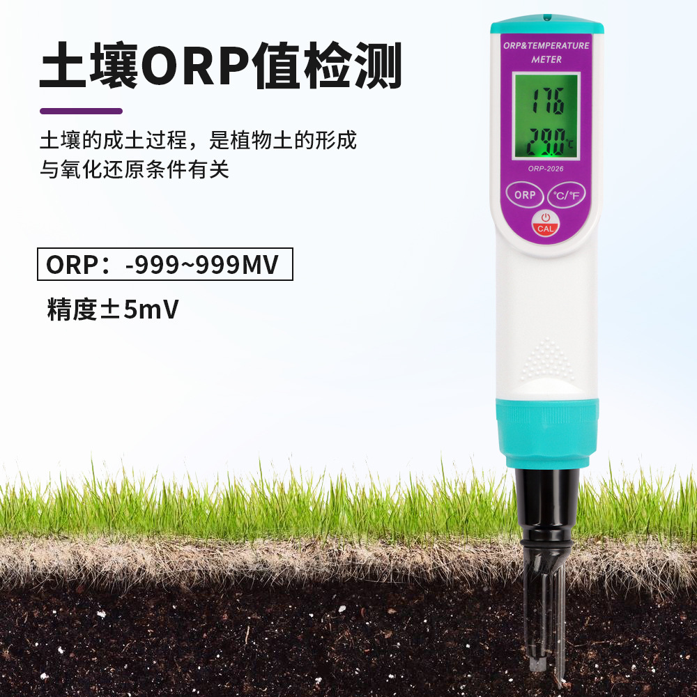 Buy Orp-2026s Waterproof Soil Orp And Temperature Meter from Kelilong ...