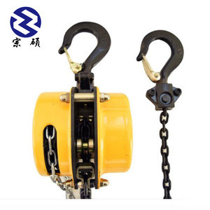 Buy 250kg Mini Chain Block Chain Hoist from Baoding Zong Shuo Lifting ...