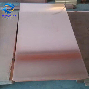Buy 99.9% Pure Copper Sheet from Xuzhou Yutai Industry Co., Ltd., China ...