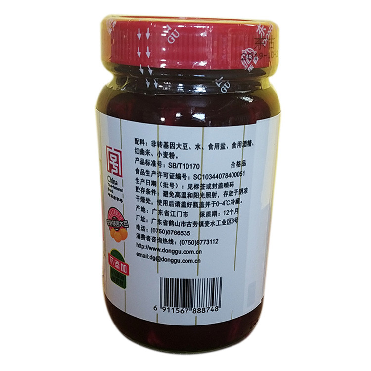 Buy Cheapest Chinese Food 320g Donggu Nanru Fermented Bean from Kaiping ...